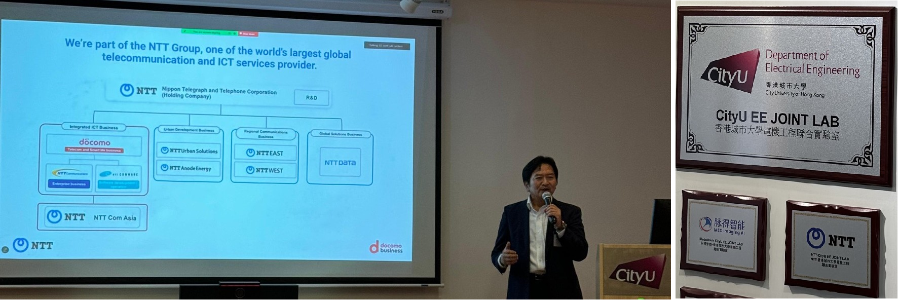 NTT joined CityU’s EE Joint Lab in Hong Kong